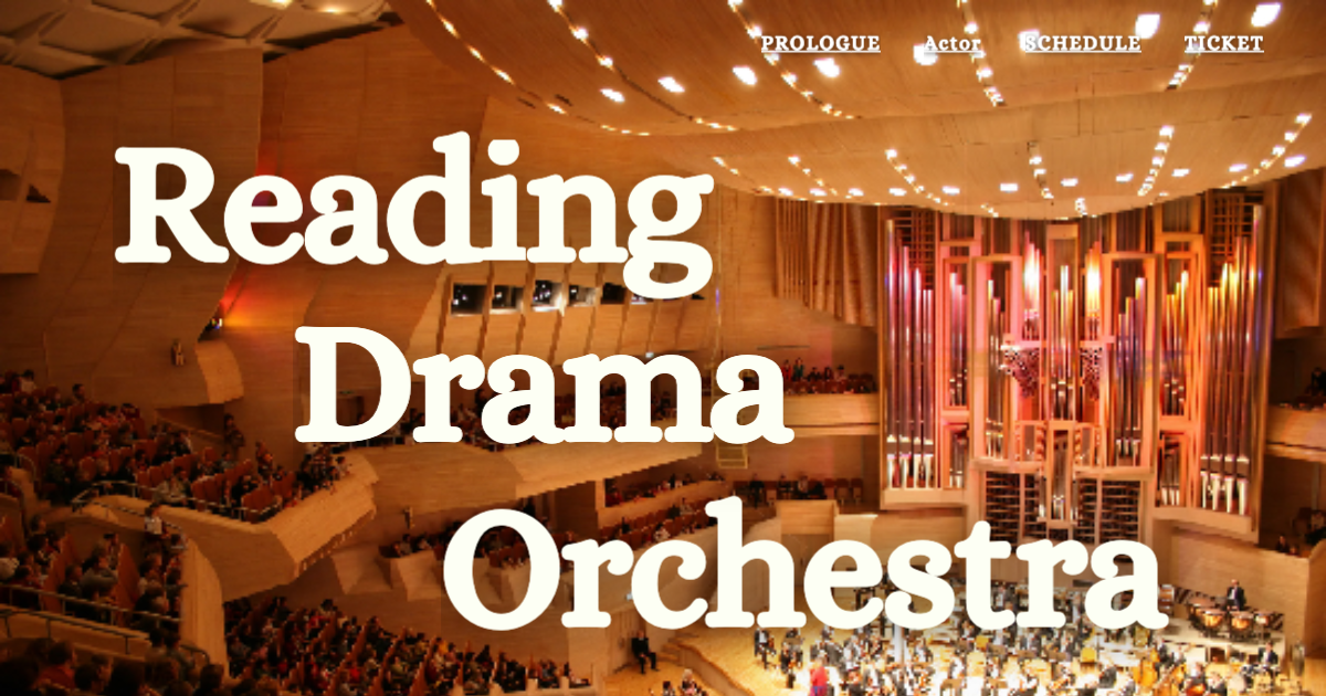 Reading Drama Orchestra